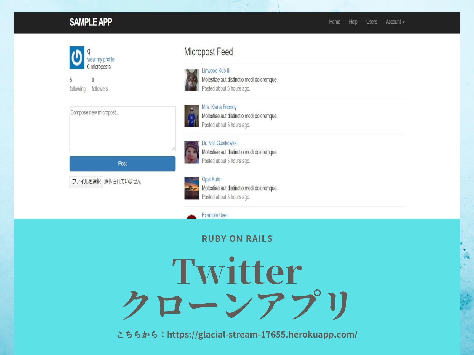 Engineer RYUYA MATSUMOTO ポートフォリオ